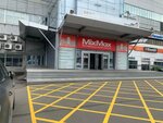 Zemlemer (Televizornaya ulitsa No:1с9), lisanslı harita kadastro büroları  Krasnoyarsk'tan