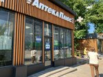 Почтомат (ulitsa Lado Ketskhoveli No:65А/2), teslimat noktası  Krasnoyarsk'tan