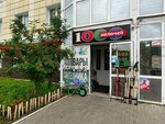 1000 Мелочей (ulitsa Yesenina No:2), ev temizlik ürünleri  Surgut'tan