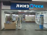 ЛинзОчки (ulitsa Marshala Zhukova No:10Б), optik  Ufa'dan