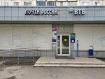 Wildberries (Cheluskincev Street No:17), teslimat noktası  Novosibirsk'ten