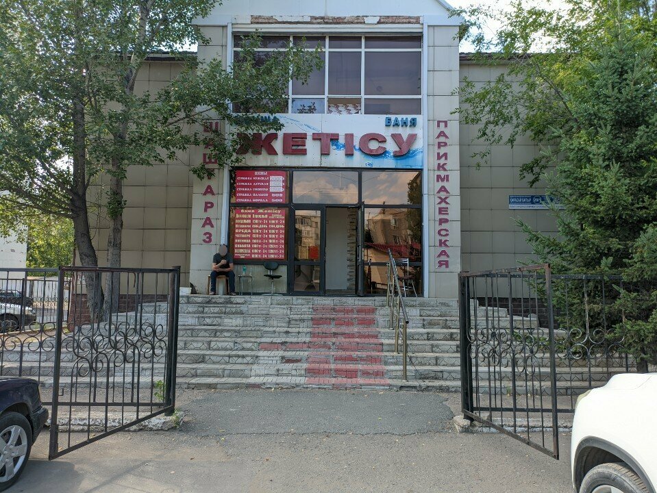 Kuaförler Hairdressing salon, Astana, foto