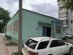 Tipografiya (Politekhnicheskaya Street No:55), baskı hizmetleri  Blagoveshchensk'ten