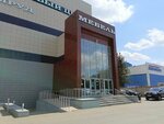 Mst Mebel (Apanasenkovskaya Street No:4), ev mobilyası  Stavropol'dan