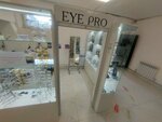 Eyepro (Shákárim Qudaıberdiuly dańǵyly No:25/2), optik  Astana'dan