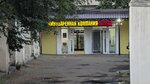 Пивоваренная компания (Moskovskiy prospekt No:11/1), alkollü içecekler  Puşkino'dan