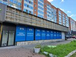 ВТБ (Marshala Nedelina Street No:9А), banka  Odintsovo'dan