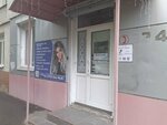 Sheik (ulitsa Doma 8 Marta No:2), masaj salonları  Saratov'dan