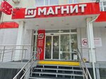Центр управления платежами (Klenovaya ulitsa No:7), ödeme terminali  Saratov'dan