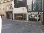 Janet (Ghazaros Aghayan Street No:15), güzellik salonu  Erivan'dan