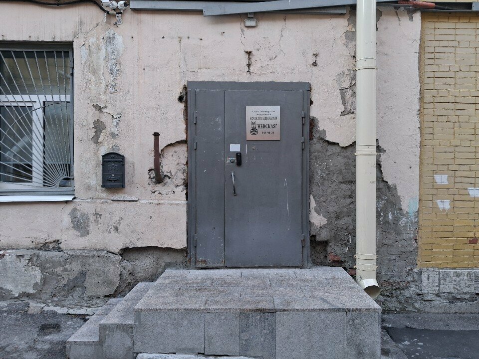 Avukatlar Адвокат Остапенко М. В., Saint‑Petersburg, foto