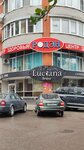 Космостудия (Kirova Street No:23В), güzellik salonu  Tula'dan
