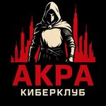 Акра (Moscow, Novomoskovskiy Administrative Okrug, Kommunarka District, ulitsa Aleksandry Monakhovoy, 91к2), bilgisayar kulübü  Moskova'dan