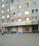Творческая студия Пташки (Kuznetsova Street No:7), çocuk ve gençlik merkezleri  Yekaterinburg'dan
