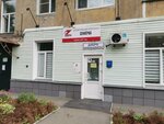Семерка (ulitsa Toreza No:39), konut servisleri kuruluşları  Novokuznetsk'ten
