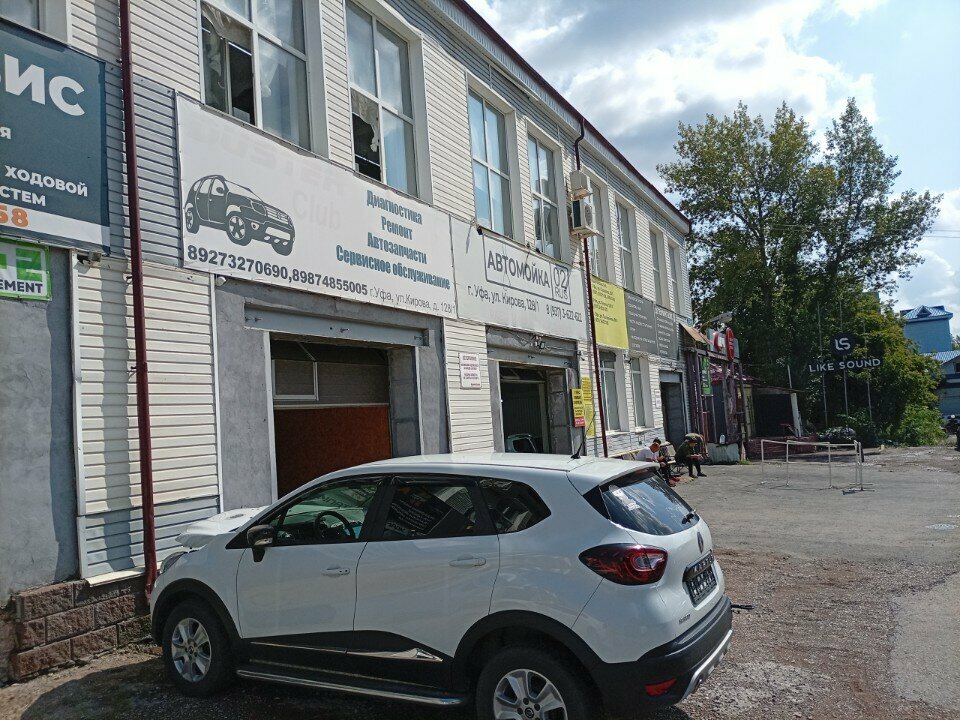 Endüstriyel mineraller Avilon, Ufa, foto