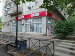 Liberty (Bogdan Khmelnitsk'is Street No:151), banka  Tiflis'ten
