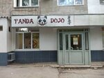 Panda Dojo (No:22, Krasnaya Glinka, 4-y kvartal), spor kurumları  Samara'dan