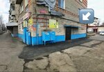 Eassy_nails (Komsomolskaya Street No:21), manikür-pedikür  Birobidgan'dan
