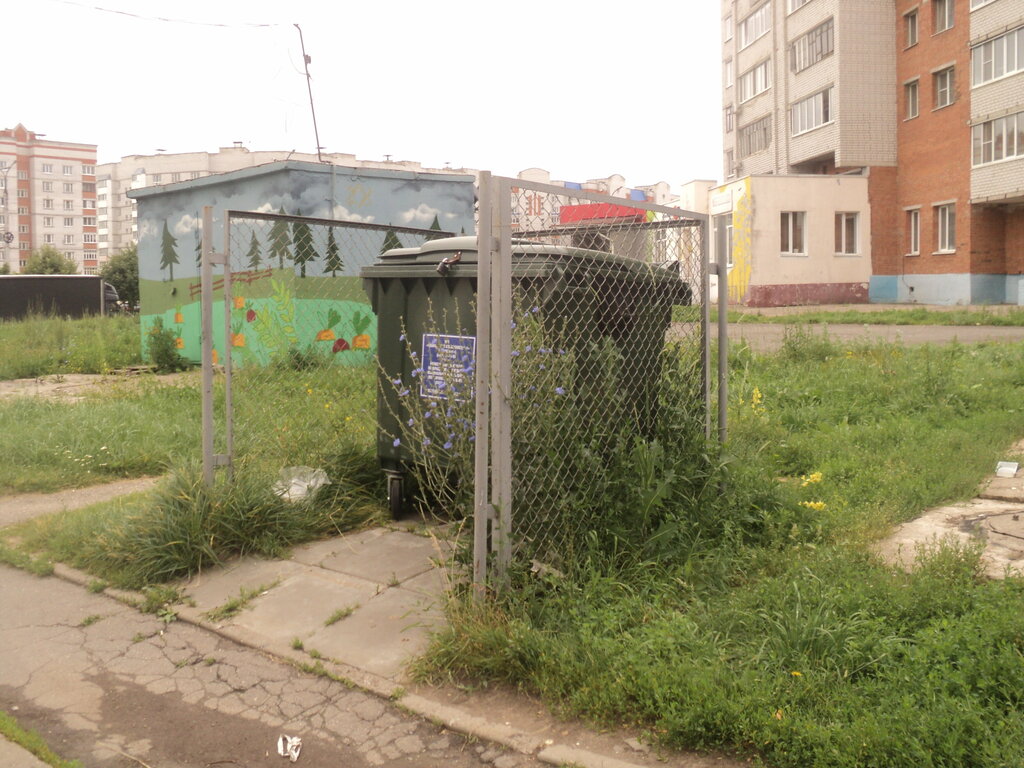 Çöp alanları Trash and garbage disposal area, Cheboksary, foto