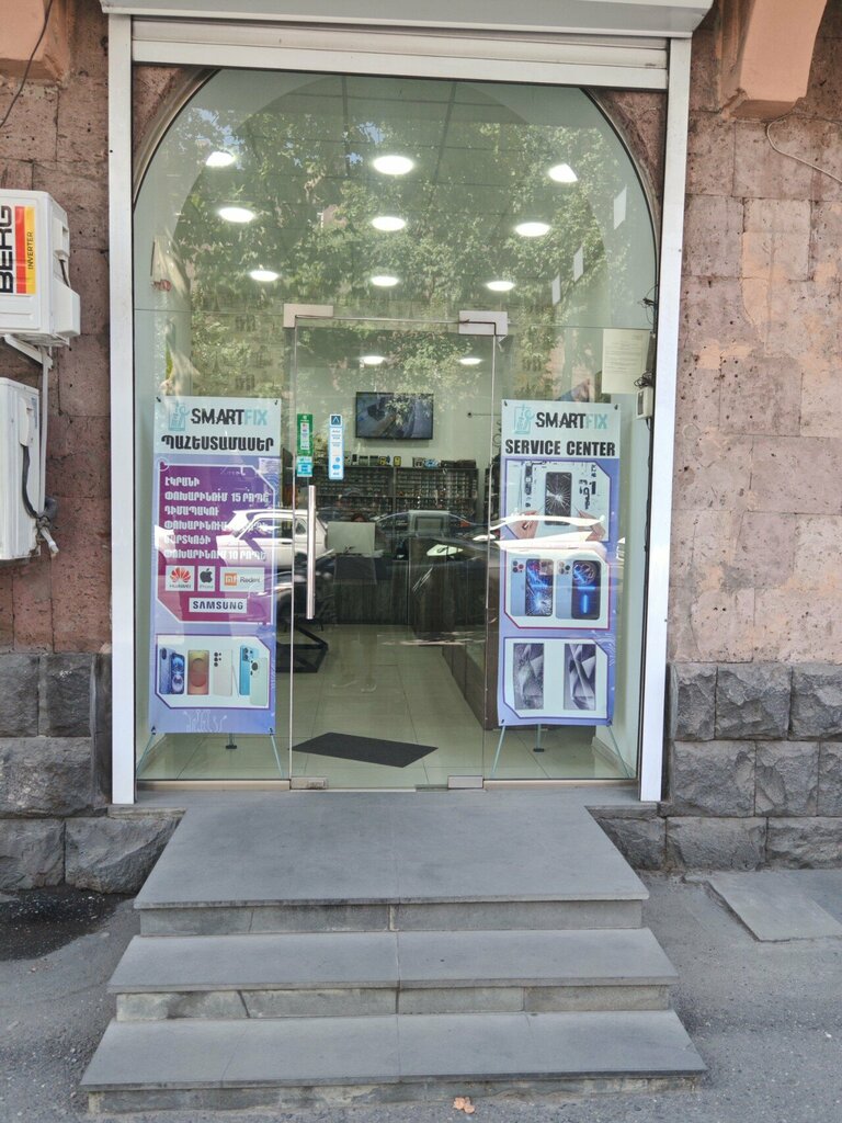 Telefon tamir servisi SmartFix, Erivan, foto