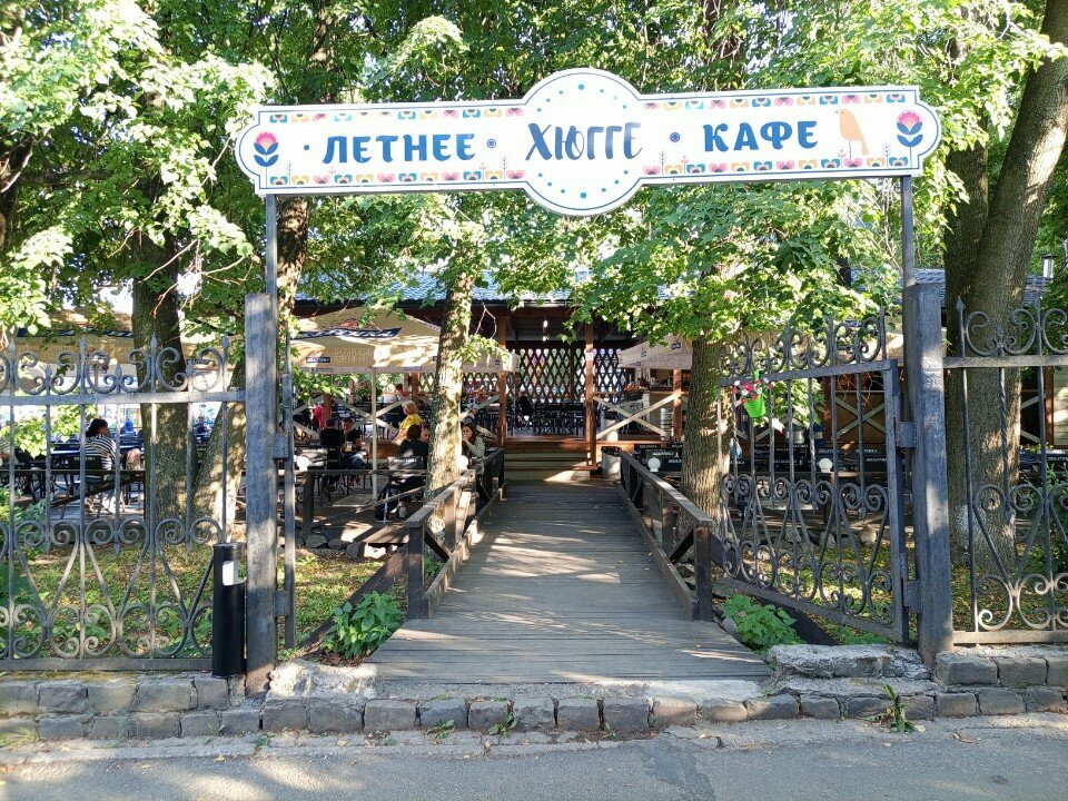Kafe Хюгге, Petrozavodsk, foto