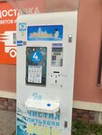 Живая водв (Novouglichskoye Highway No:40А), su satışı  Sergiyev Posad'dan
