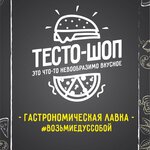 Тесто-Шоп (Ukrainskaya ulitsa No:83А), hazır gıda satan yerler  Kinel'den