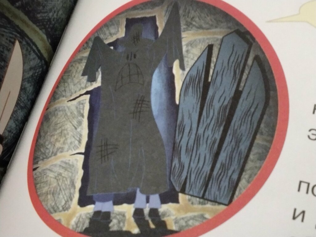 Park, sokak heykeli Бременские музыканты, Balaşiha, foto