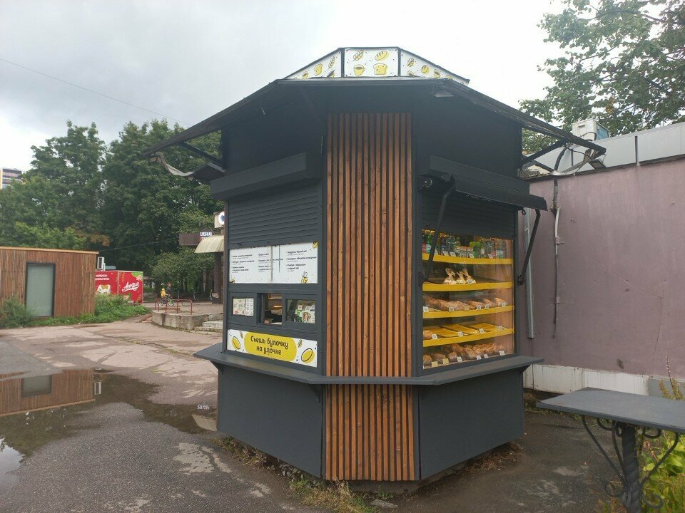 Ekmek fırını Свежая выпечка, Sosnoviy Bor, foto