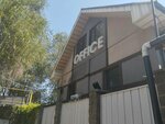 Office (Áýbákir Dıvaev kóshesi No:35, Kóktóbe shaǵyn aýdany), hamamlar  Almatı'dan