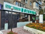 Notary Kosanova G. K. (Peace Avenue No:76), noterler  Temirtav'dan