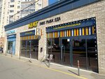 Кеат (Zapadniy Obkhod Street No:45с3), bar  Krasnodar'dan