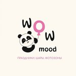 Wowmood (Melik-Karamova Street No:4/4), kutlama ürünleri  Surgut'tan
