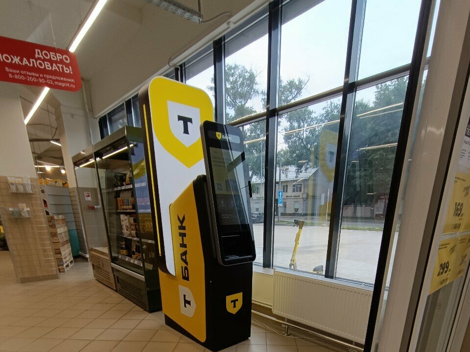 ATM'ler Т-Банк, Voronej, foto