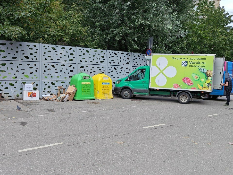 Ayrı çöp toplama noktası Waste sorting, Moskova, foto