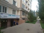 Jami_travel (Ál-Farabı dańǵyly No:29, Esıl audany), seyahat acenteleri  Astana'dan