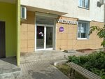 Wildberries (Aerodromnaya Street No:98А), teslimat noktası  Samara'dan