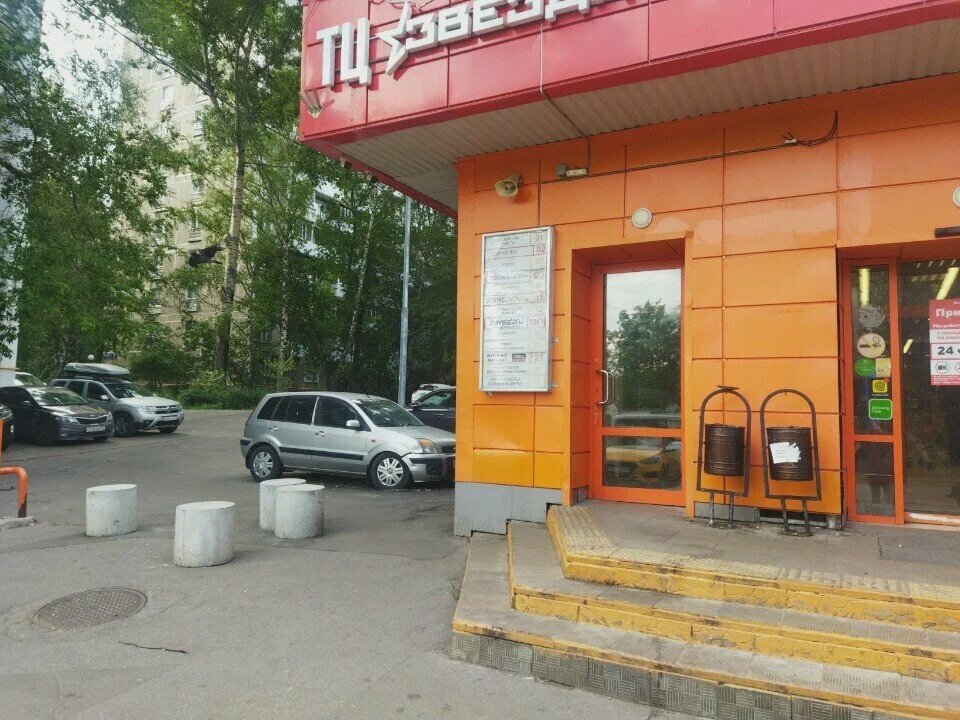 Teslimat noktası Yandex Market, Moskova, foto
