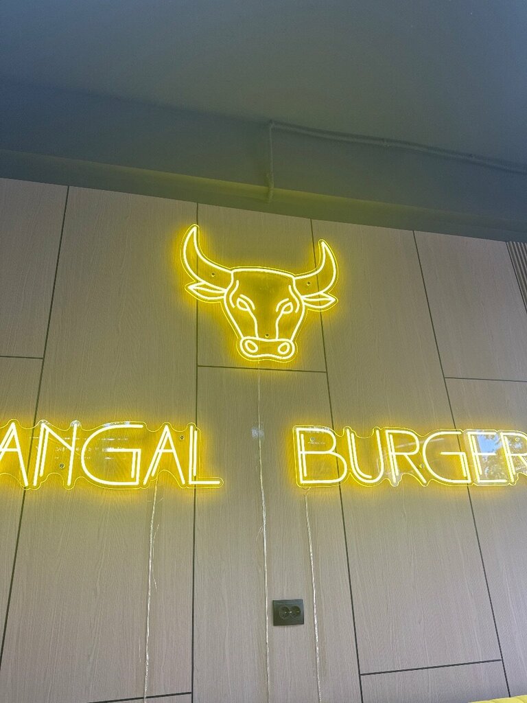 Fast food Mangal Burger, Karşı, foto