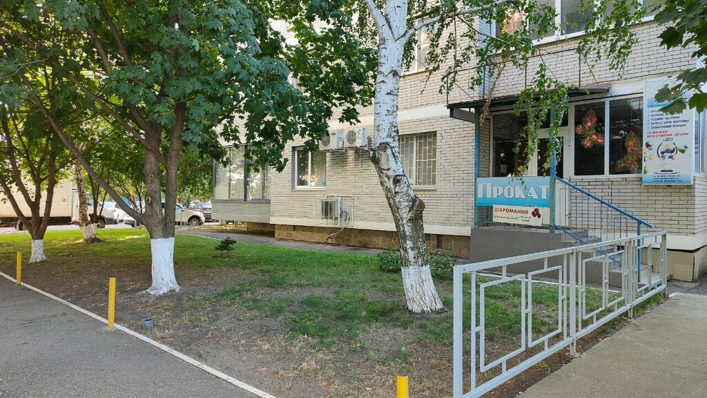 Masaj salonları Здоров Фролов, Krasnodar, foto