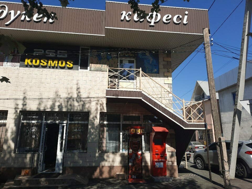 Oyun salonları Kosmos, Çimkent (Şımkent), foto