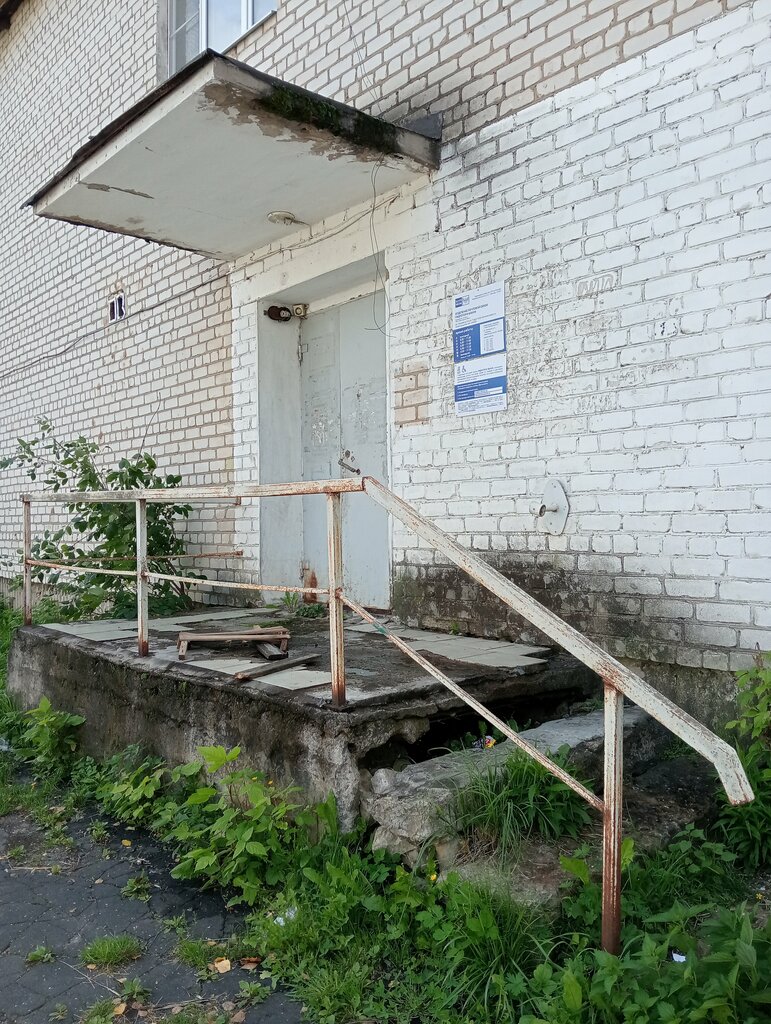 Postahane, ptt Отделение почтовой связи № 606426, Nijegorodskaya oblastı, foto