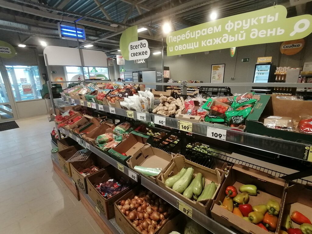 Süpermarket Пятёрочка, Orenburg, foto