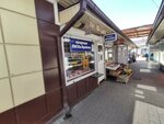Лиско бройлер (Vladimira Nevskogo Street No:48З/12), kanatlı hayvan ürünleri ve yumurta  Voronej'den