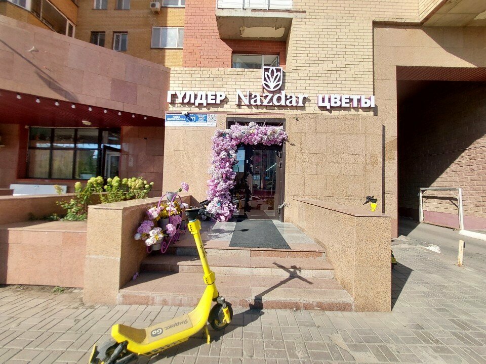 Güzellik salonu Rich, Astana, foto