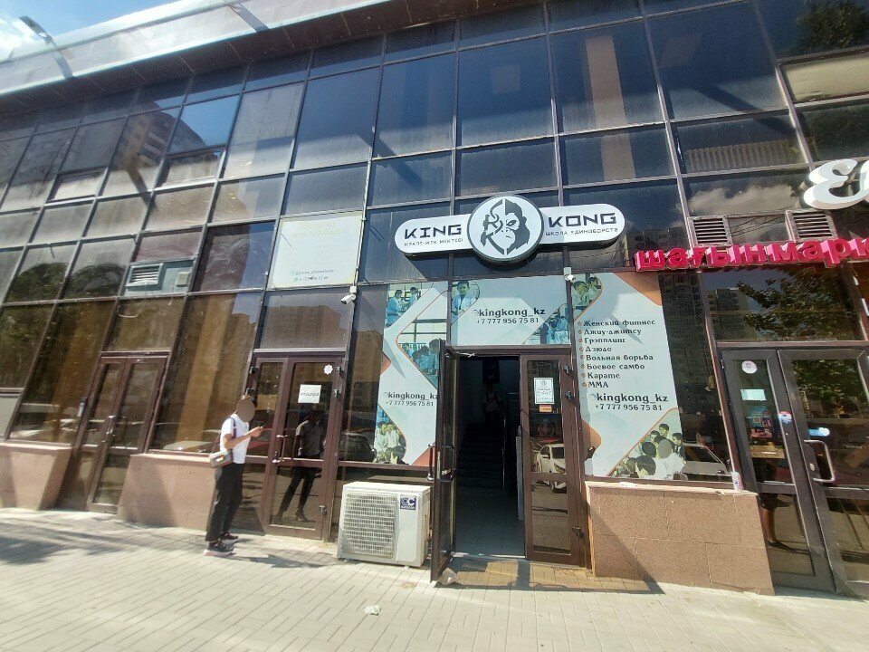 Spor kulüpleri King Kong, Astana, foto