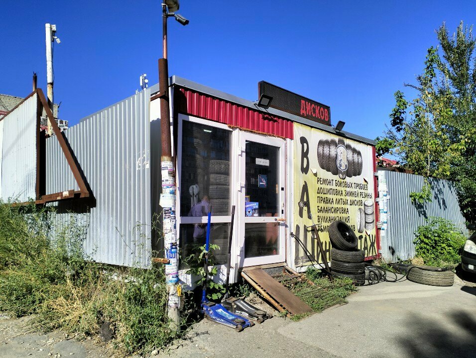 Oto lastik tamiri Шиномонтаж, Saratov, foto