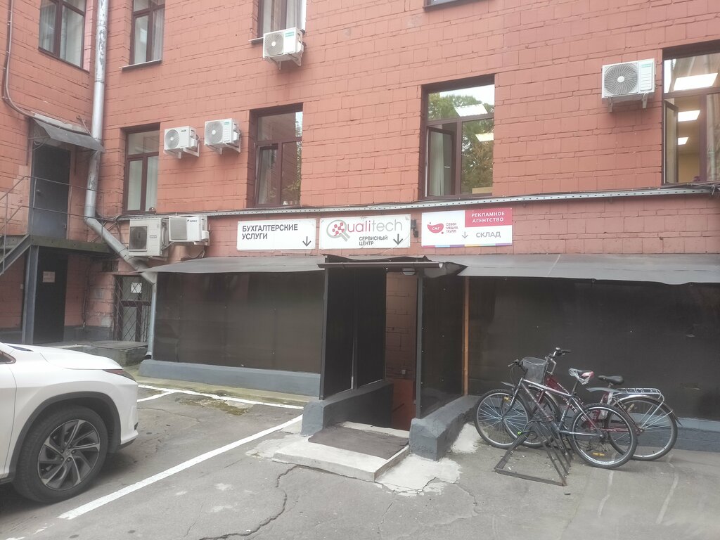 Ses ve video cihazlarının tamiri Qualitech, Moskova, foto