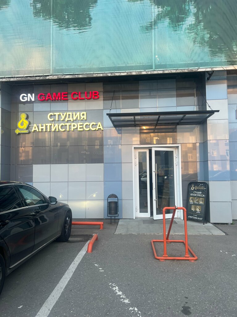 Bilgisayar kulübü Gn Game Club, İstra, foto